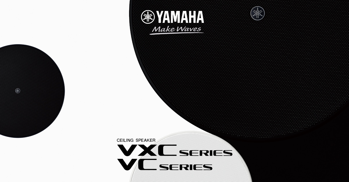 Yamaha Announces EASE Address Support For Ceiling Speakers - Yamaha ...